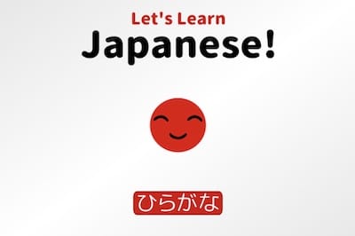Let's Learn Japanese Hiragana (Alphabet) - Educational Games For Kids